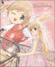 Princess Maker 4 Official Complete Works Art Book - Solaris Japan