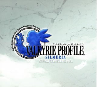 Valkyrie Profile 2 -Silmeria- Original Soundtrack Vol.1 Alicia Side ...