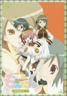 Moetan Lesson 4 - Solaris Japan