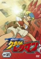 Bakukyu Hit! Crash Bidaman Vol.1 - Solaris Japan