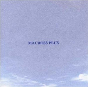 MACROSS PLUS ORIGINAL SOUNDTRACK PLUS ~for fans only - Solaris Japan