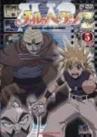 Mar Heaven Z Vol.5 - Solaris Japan