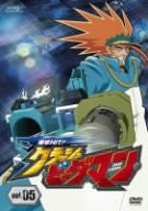 Bakukyu Hit! Crash Bidaman Vol.5 - Solaris Japan