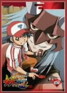 Bakegyamon Vol.4 - Solaris Japan