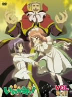 Inukami Vol.6 [DVD+CD Limited Pressing] - Solaris Japan