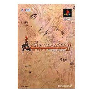 Growlanser II: The Sense of Justice Deluxe Box - Solaris Japan