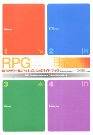 Rpg Maker Advance Official Guide Book / Gba - Solaris Japan