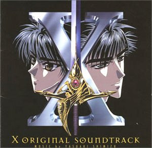 X ORIGINAL SOUNDTRACK - Solaris Japan