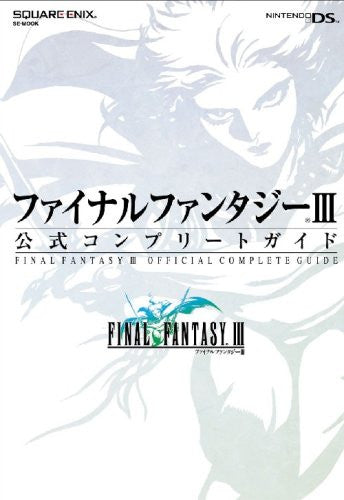 Final Fantasy Iii: Official Complete Guide - Solaris Japan