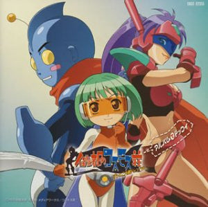 Sumeba Miyako no Cosmos-sou Album de Dokkoi - Solaris Japan