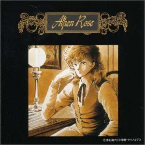 Honoo no Alpen Rose Vol.2 Symphony Hen - Solaris Japan