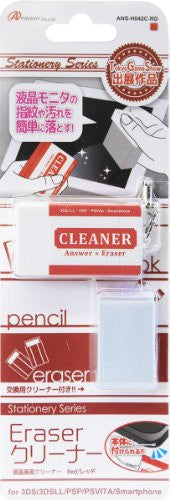 Answer Eraser Cleaner (Red) - Solaris Japan