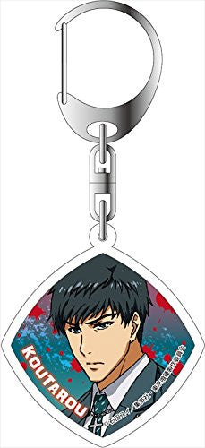 Tokyo Ghoul - Amon Koutarou - Keyholder (Contents Seed) - Solaris Japan