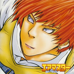 AIR MASTER ORIGINAL SOUNDTRACK - Solaris Japan