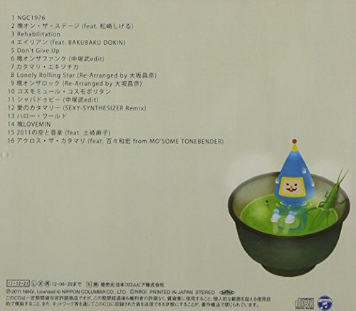 Katamari Damacy Novita Original Soundtrack: Katamori Damacy - Solaris Japan