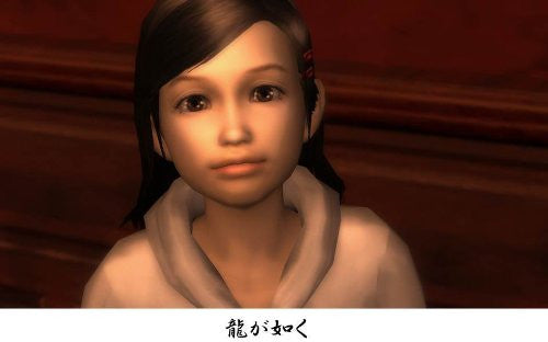 Ryu Ga Gotoku 1and2 Hd Edition Solaris Japan