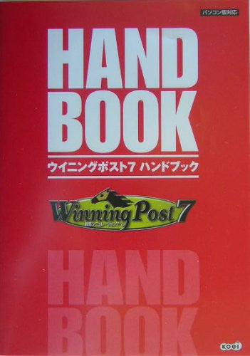 Winning Post 7 Handbook / Windows - Solaris Japan