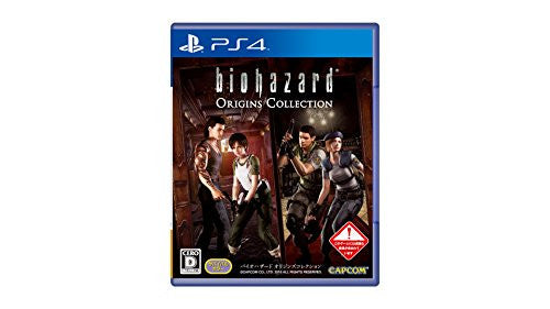 Biohazard Origins Collection - Solaris Japan