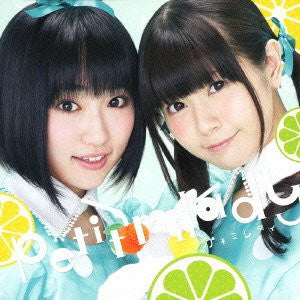 Kagami no Dualism / 100% Cider Girl - Solaris Japan