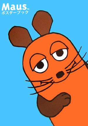 Maus Poster Book - Solaris Japan