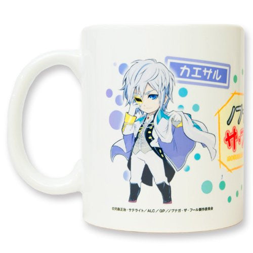 Nobunaga the Fool - Gaius Julius Caesar - Jeanne Kaguya d'Arc - Oda No ...