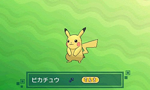 Pokemon Moon - Solaris Japan