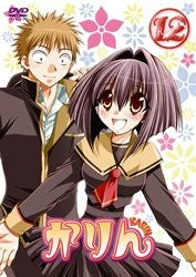 Karin 12 - Solaris Japan