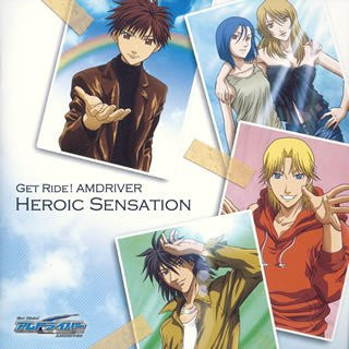 Get Ride! AM Driver Best Album Heroic Sensation - Solaris Japan