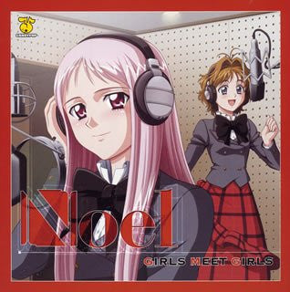 Noel ~ GIRLS MEET GIRLS - Solaris Japan