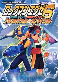 Mega Man Battle Network 6 Cybeast Gregar Cybeast Falzar Battle Masters ...