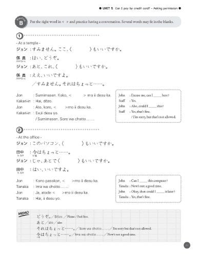 Nihongo Fun & Easy Survival Japanese Conversation For Beginners ...