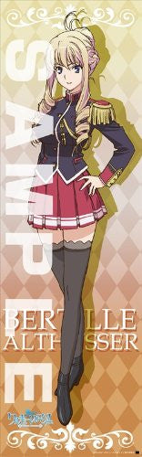 Walkure Romanze: Shoujo Kishi Monogatari - Bertille Althusser - Poster ...