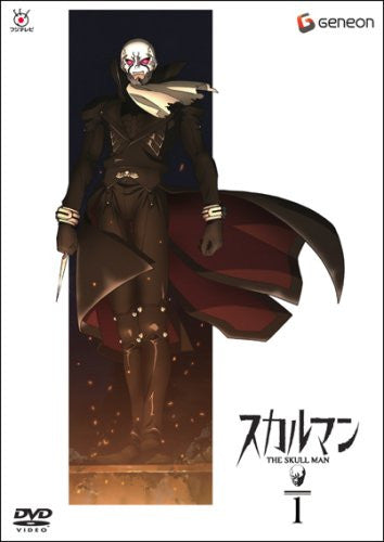 The Skull Man 1 [Limited Edition] - Solaris Japan