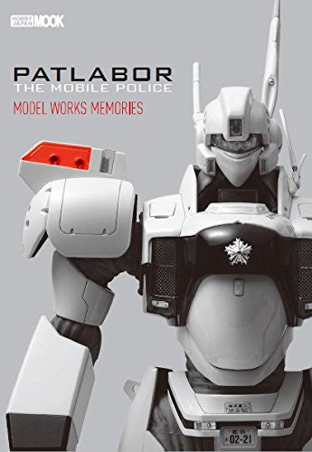 Patlabor Model Works Memories - Solaris Japan