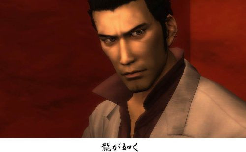 Ryu ga Gotoku 1&2 HD Edition - Solaris Japan