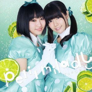 Kagami no Dualism / 100% Cider Girl [Limited Edition] - Solaris Japan