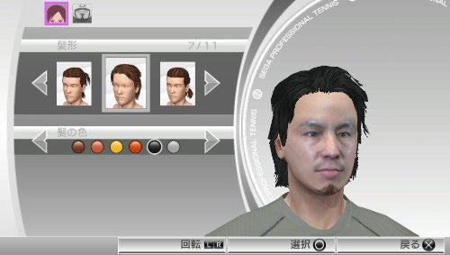 Power Smash 4 (Sega the Best) - Solaris Japan