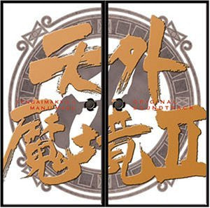 Tengai Makyou II Manji Maru Original Soundtrack - Solaris Japan