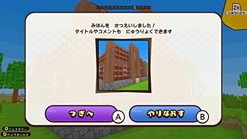 CUBE CREATOR X - Solaris Japan