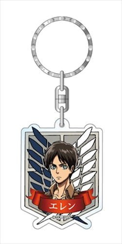 Shingeki no Kyojin - Eren Yeager - Keyholder (Contents Seed) - Solaris ...