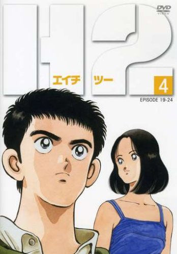 H2 Vol.4 - Solaris Japan