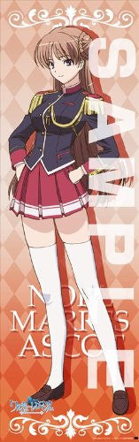 Walkure Romanze: Shoujo Kishi Monogatari - Noel Marres Ascot - Poster ...