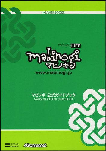 Mabinogi Official Guide Book 4 Gamer Book / Online - Solaris Japan
