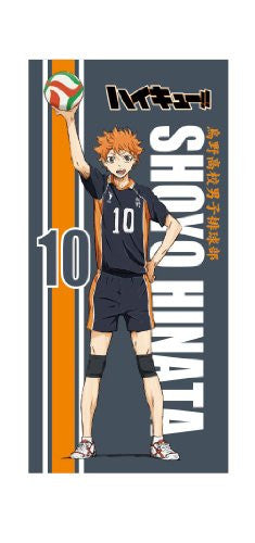 Haikyuu!! - Hinata Shouyou - Pile Bath Towel - Towel (Sun Art ...