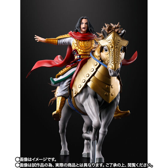 Kingdom - Ei Sei - Figuarts ZERO - Shutsujin (Bandai Spirits) [Shop Ex - Solaris Japan