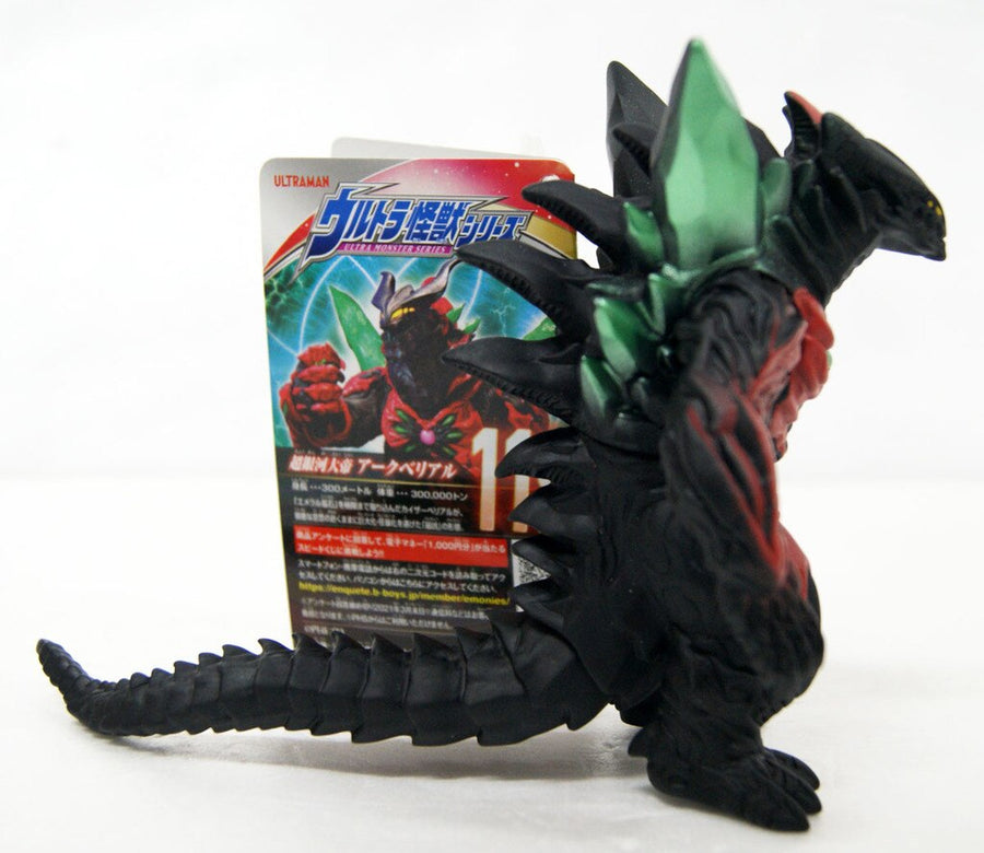 Bandai Ultraman Ultra Monster Series 119 Arch Belial Figure - Solaris Japan
