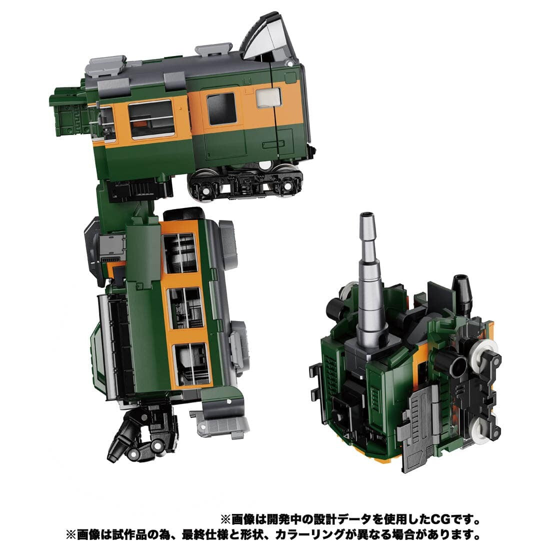 Transformers: The Headmasters - Suiken - Masterpiece G (MPG-04) - The ...