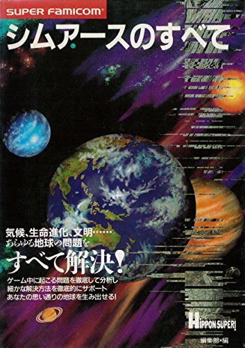 Sim Earth No Subete Complete Strategy Guide Book / Snes - Solaris Japan