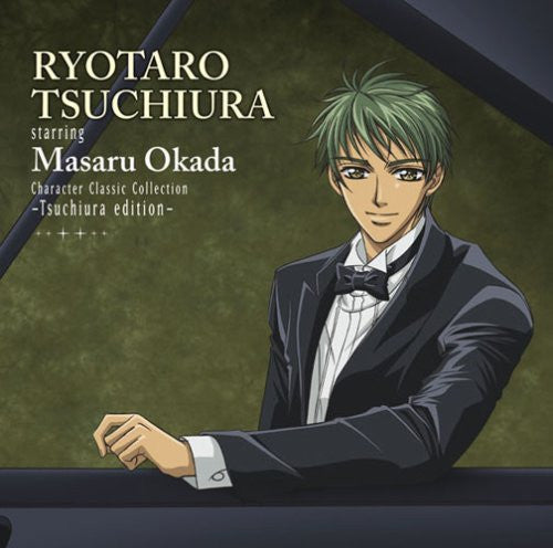 Ryotaro Tsuchiura starring Masaru Okada / Character Classic Collection ...