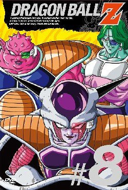 Dragon Ball Z Vol.8 - Solaris Japan